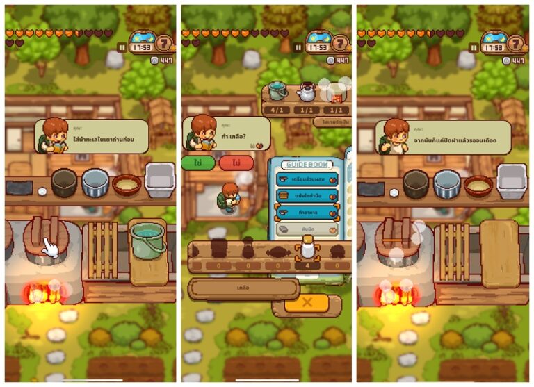 รีวิว Japanese Rural Life Adventure เกมมือถือทำฟาร์มทำสวนสไตล์ญี่ปุ่นบน ...