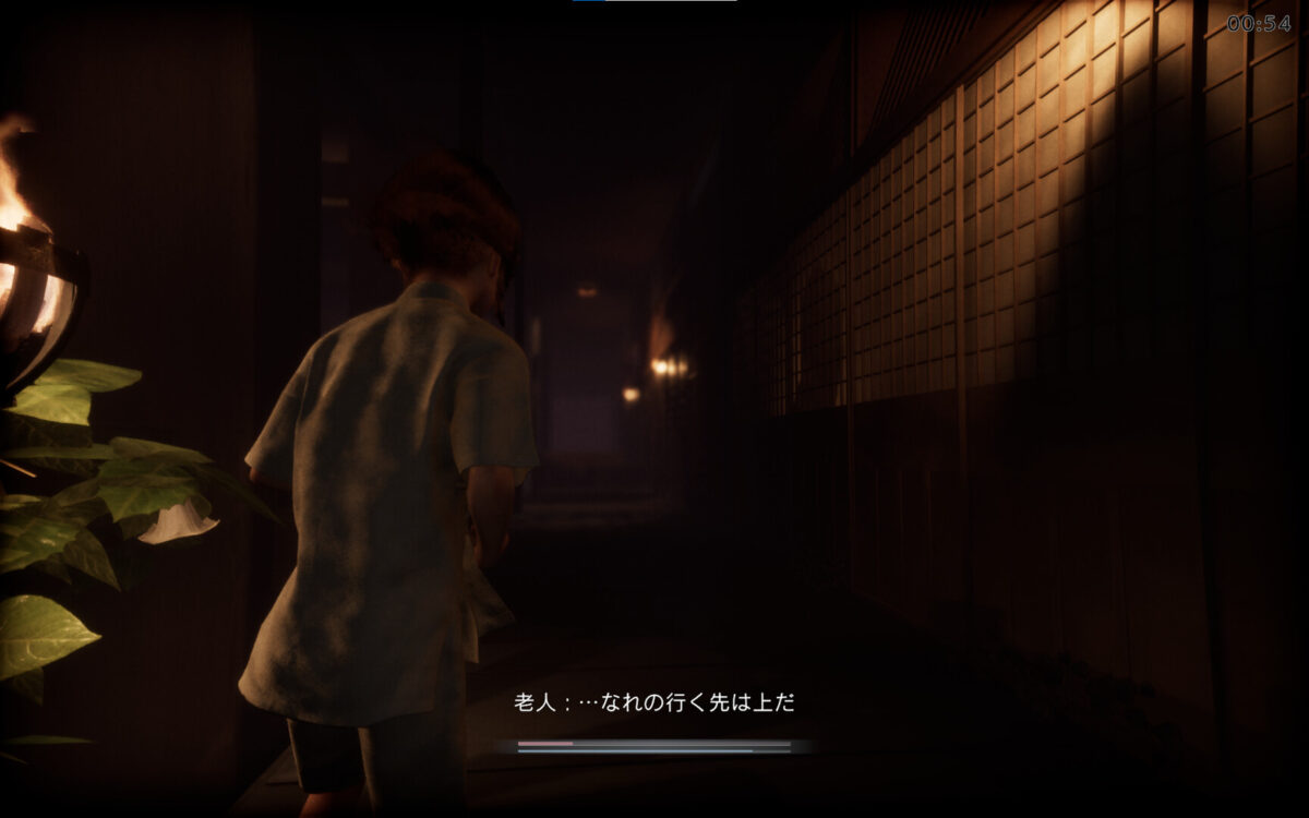 HEXADRIVE ประกาศเปิดตัวเกมสยองขวัญสไตล์ญี่ปุ่น Niraya