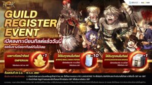 เตรียมตี้ Ragnarok Landverse Thailand เปิด CBT 1-7 ก.ค. นี้! กิจกรรมและ ...