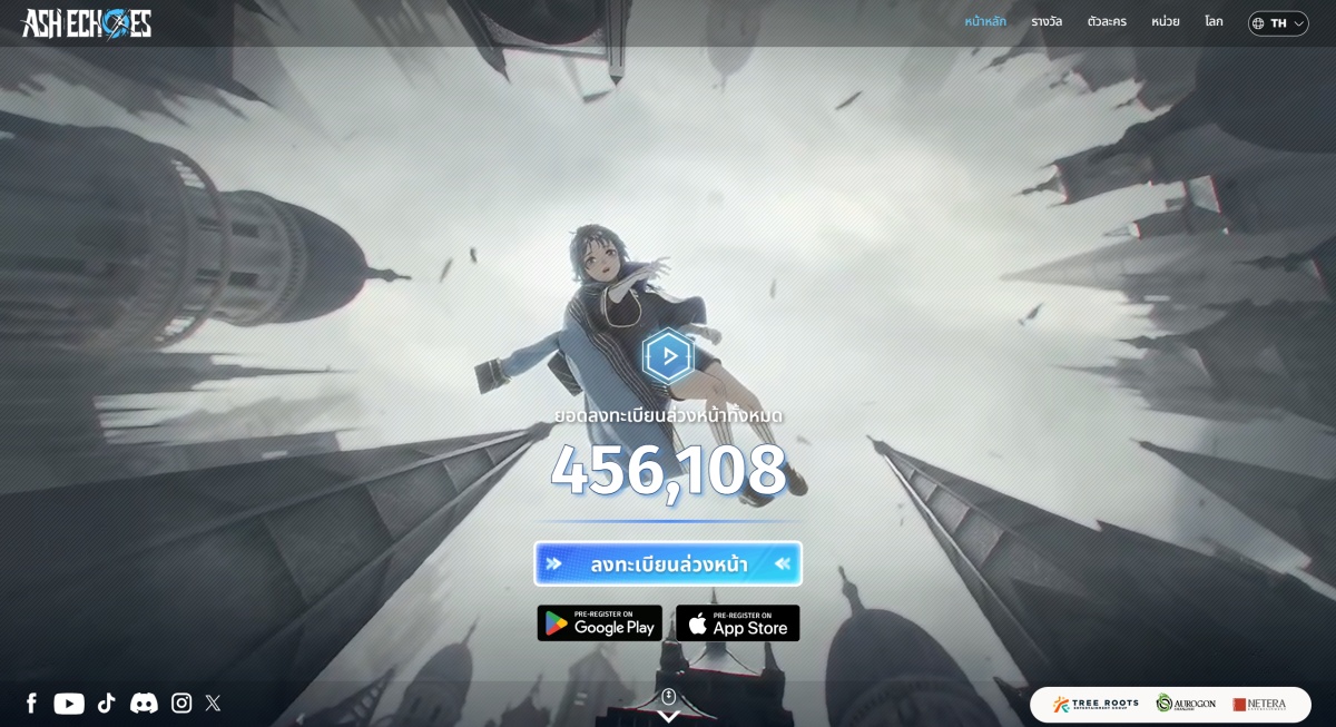 เตรียมตัวให้พร้อม! Ash Echoes เกม SRPG แห่งปี เปิด CBT 27 ก.ย.นี้