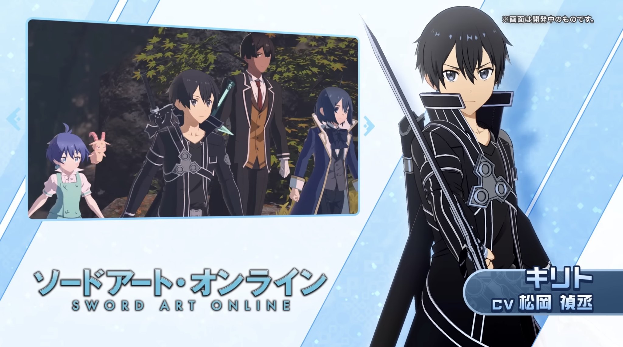 Isekai Isekai เกมมือถือรวมพลังคนต่างโลก