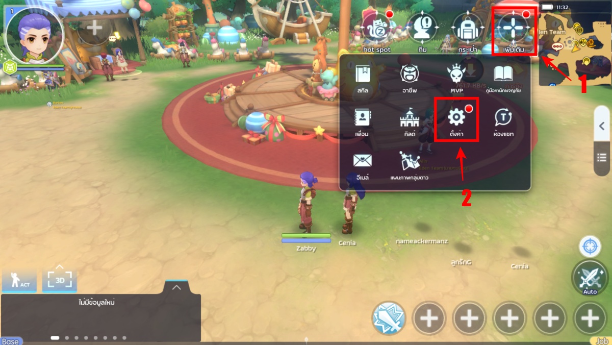 รวมโค้ด Ragnarok M: Classic ล่าสุด อัปเดต ธ.ค. 2025