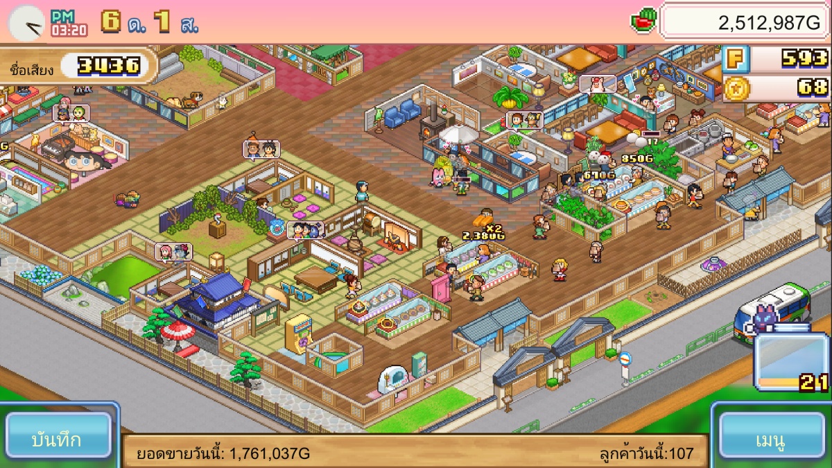 Doraemon Dorayaki Shop Story เกมจาก Kairosoft บนมือถือมาแล้ว