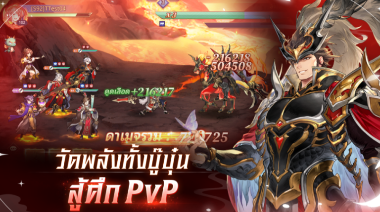 เปิดตัว SAMKOK Fantasy: Isekai Kingdom สามก๊กฉบับอนิเมะ