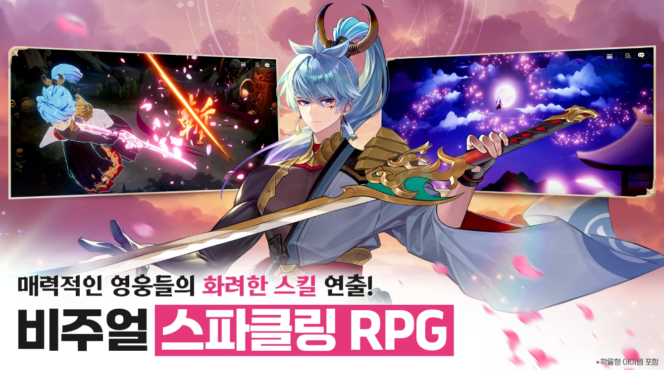 นับถอยหลัง Seven Knights Re:Birth เปิดให้บริการเต็มรูปแบบในเกาหลี