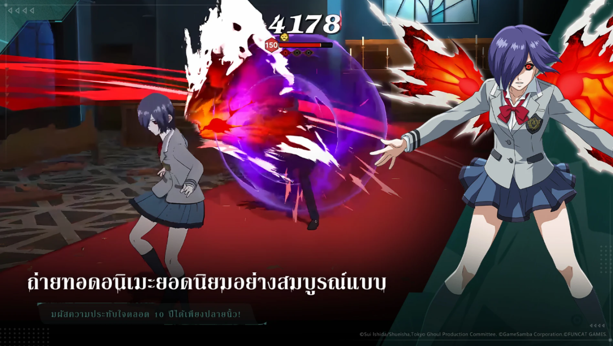 Tokyo Ghoul: Awakening เปิดโลกมืดของเหล่ากูลในไทยแล้ววันนี้