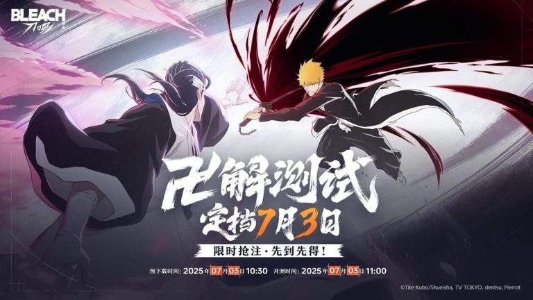 สงครามยมทูต Bleach Soul Resonance ทดสอบรอบพิเศษเริ่มต้นเดือนหน้า