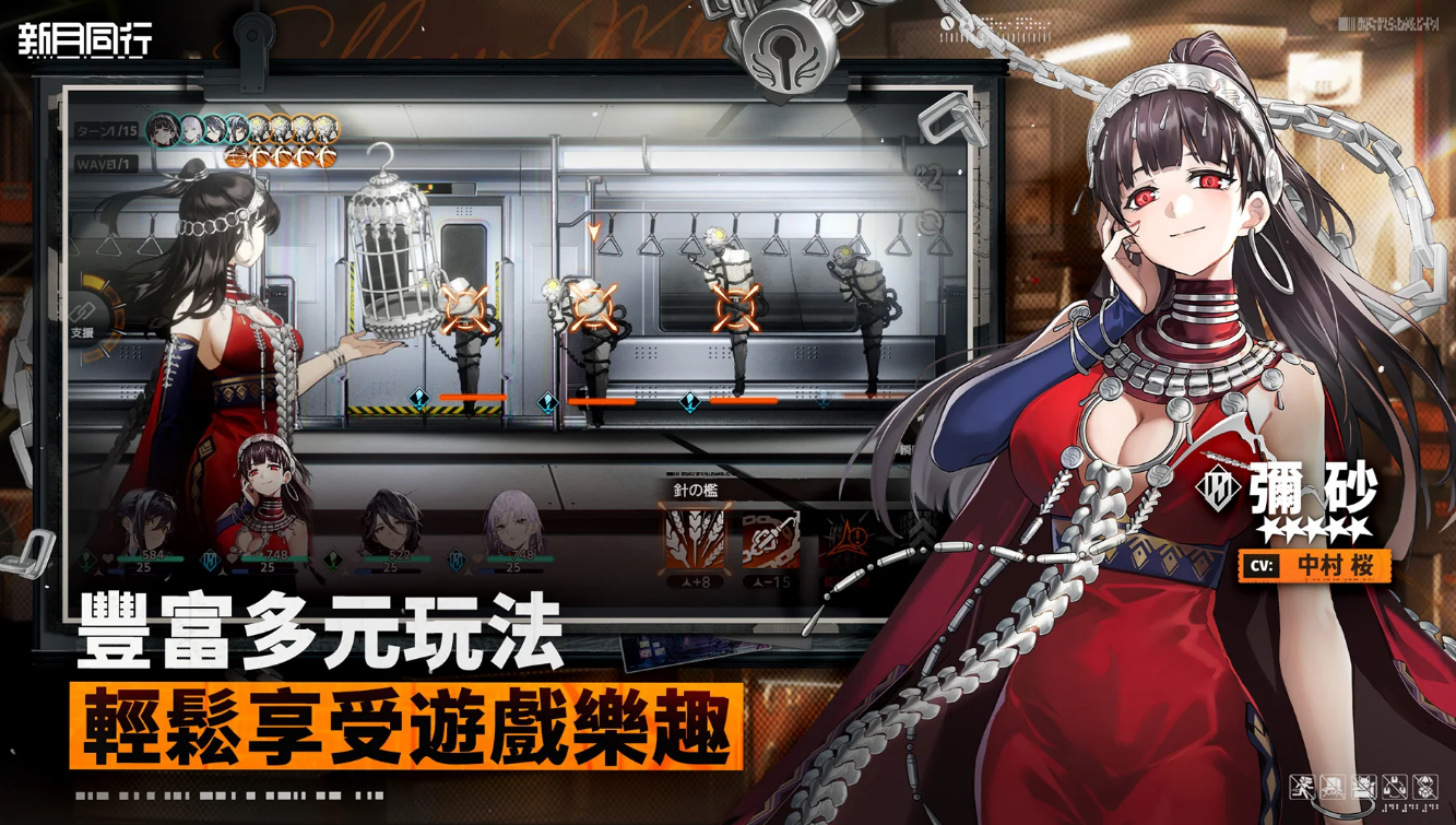 Fellow Moon เกมมือถือ Fantasy สุดอนิเมะพร้อมเล่นต้นเดือนหน้า