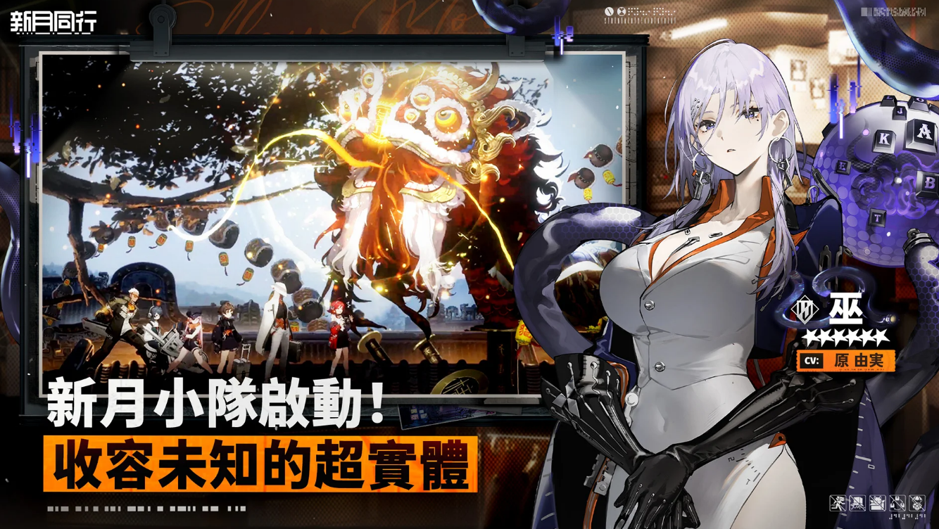 Fellow Moon เกมมือถือ Fantasy สุดอนิเมะพร้อมเล่นต้นเดือนหน้า