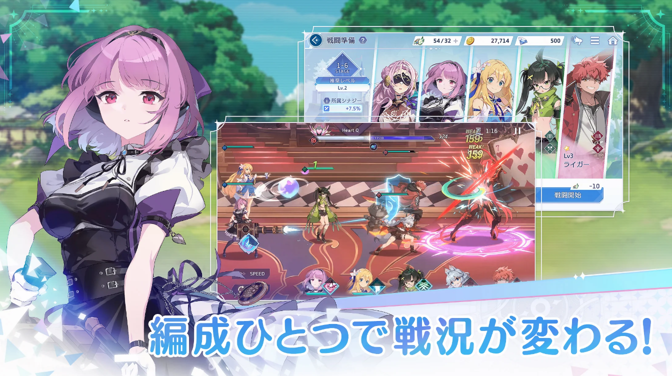 สายเมะต้องชอบ OZ Re:write เปิดให้ลงทะเบียนก่อนเปิด 19 ส.ค.