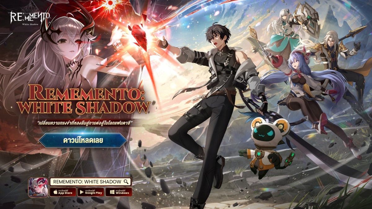 Rememento: White Shadow เปิดแล้ววันนี้ ทั้งมือถือและ PC