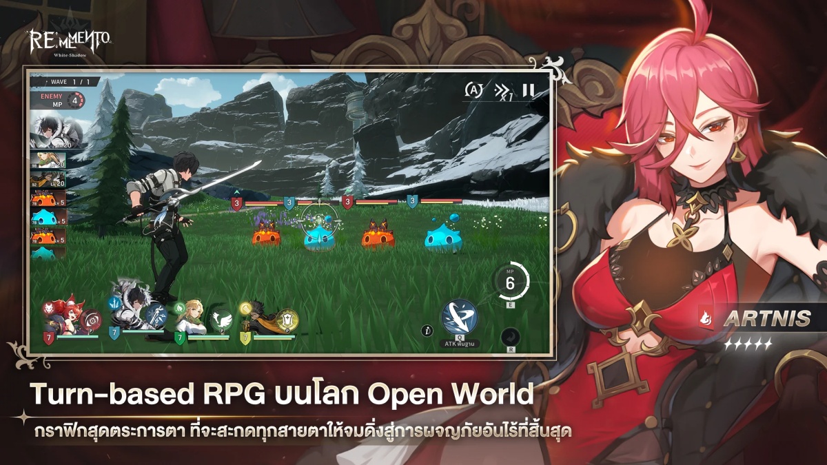 Rememento: White Shadow เปิดแล้ววันนี้ ทั้งมือถือและ PC