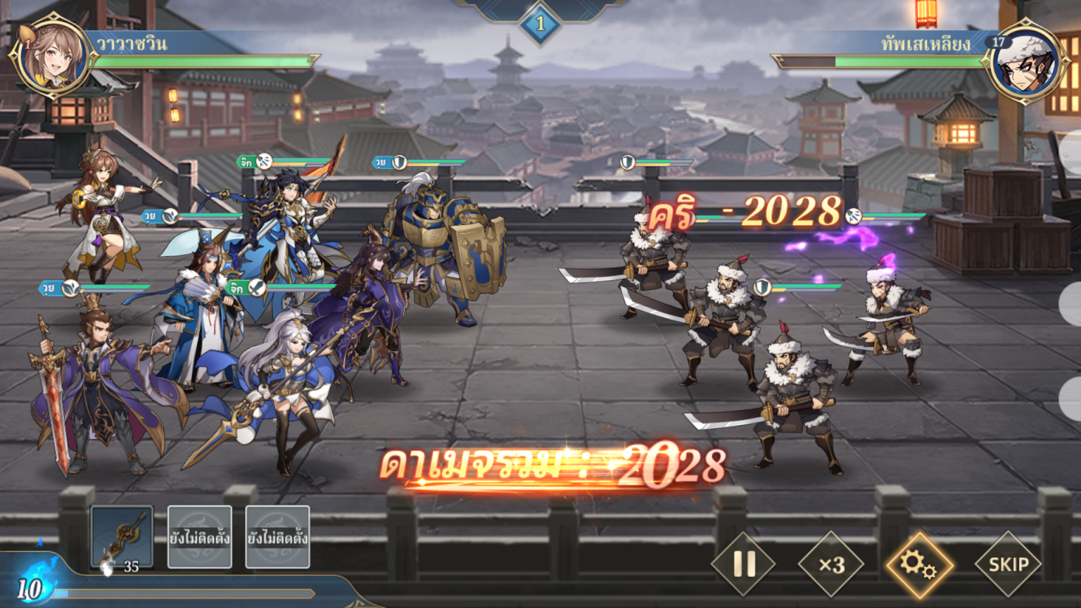 Samkok Fantasy: Isekai Kingdom เปิดให้ลงทะเบียนแล้ววันนี้