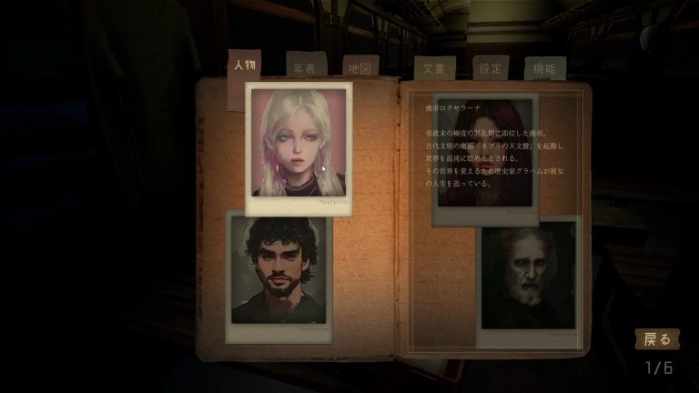 FARAWAY TRAIN เกมรถไฟลึกลับ เตรียมลง PS5/Xbox ปี 2025