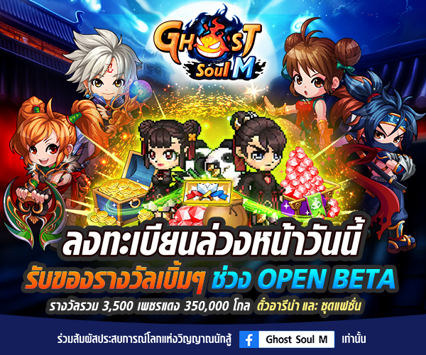 Golden Spatula แนะนำ Comp Meta ไอเทมฟรีเพียบ Academy