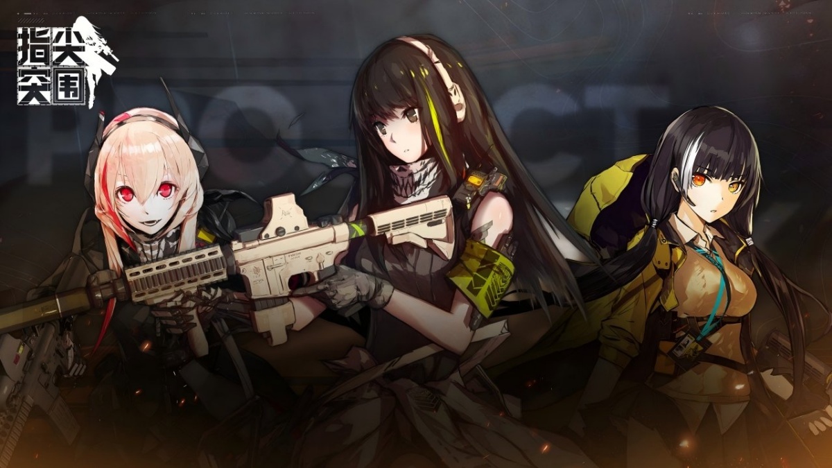 Girls' Frontline: Fingertip Breakout เปิด CBT 14 พ.ย. นี้